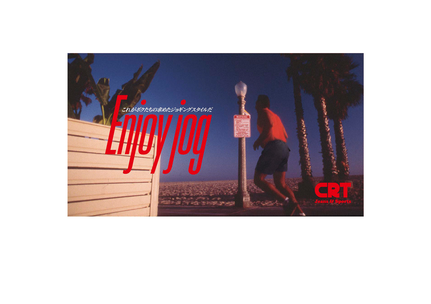 CRT Jeans & Sports｜色褪せた文化に、色付けしていく。Jeans＆Sports 『CRT』